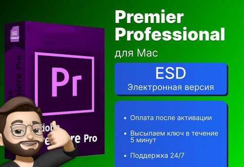 Ключ Adobe Premier Profeessional для Mac