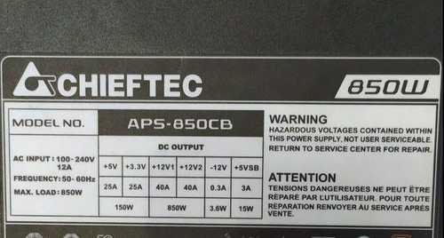 Блок питания Chieftec APS-850CB