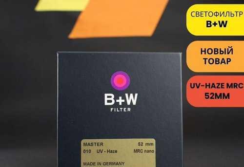 B+W 010 UV-Haze MRC Nano Master Filter (52mm)