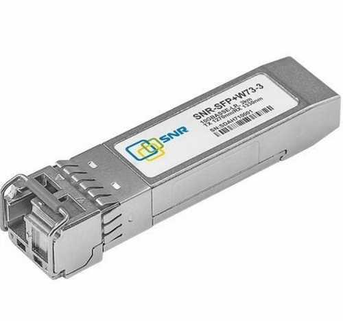 SNR SNR-SFP W73-3 Модуль SFP  WDM, дальность до 3км (5dB), 1270нм