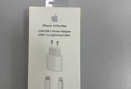 Зарядное устройство для iPhone 25w