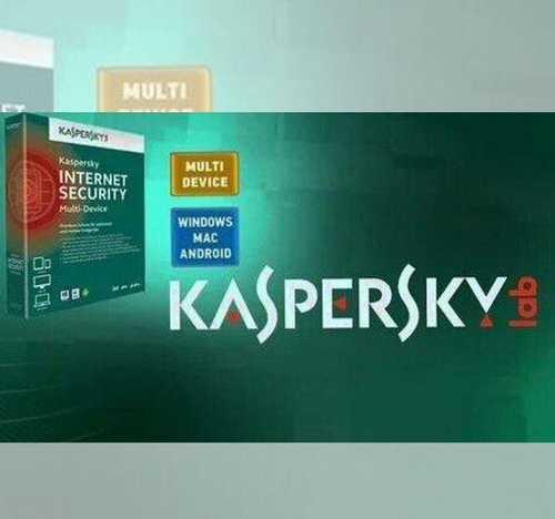 Лицензионный Kaspersky Internet Security Интернет