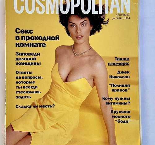 Журнал cosmopolitan 1994