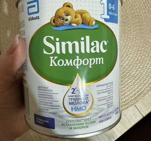 Смесь симилак комфорт 1