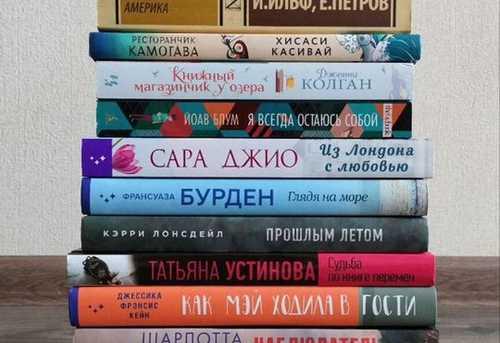 Книги, Художественная литература