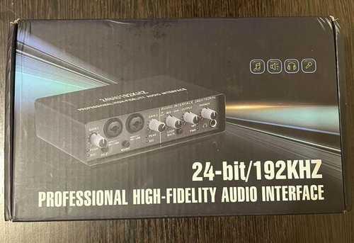 Professional high-fidelity audio interface