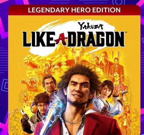 Yakuza: Like a Dragon Legendary Hero Edition PS4 and PS5