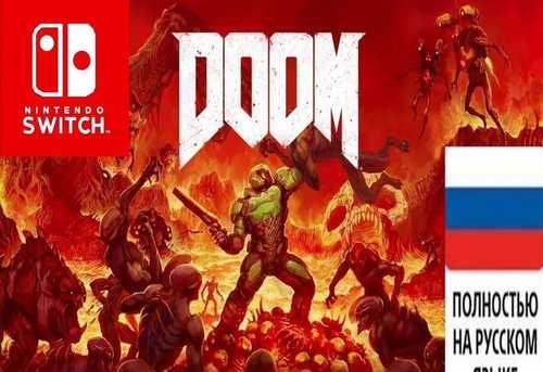 Doom 2016 (Nintendo Switch)