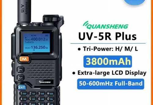 Quansheng uv 5 R Plus 8 W анализ спектра и С метр