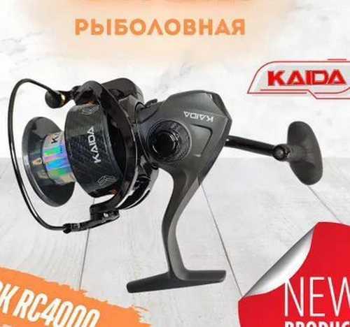 Катушка для спиннинга Kaida Rock 4000