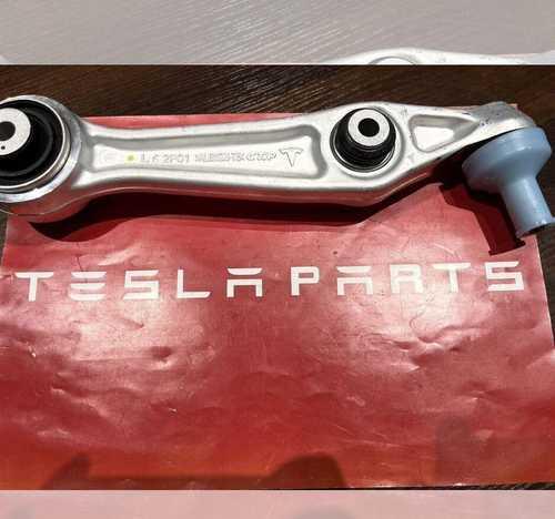 Рычаг передний нижний для tesla model S X оригинал