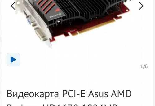 Видеокарта Asus AMD Radeon HD6670