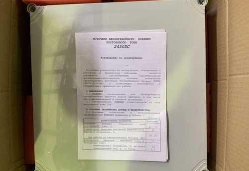 Источник беспереб. питания постоянного тока 2450DC