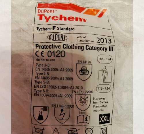 Комбинезон защитный DuPont Tychem F standard