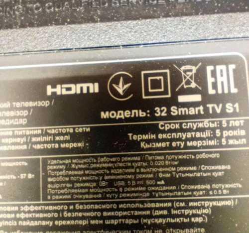 Haier 32 SMART tv s1 main TP.MT9216.PB731