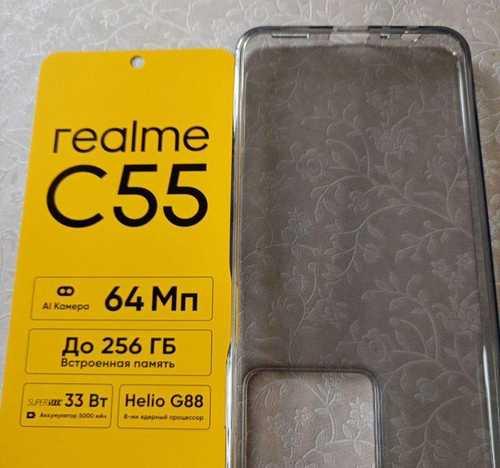 Чехол на Realme C55