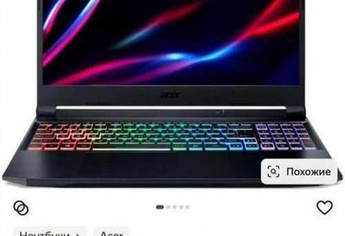 Мощный игровой ноутбук Acer nitro 5 rtx 3070 144Hz