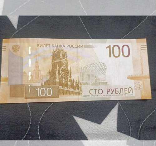 Банкнота 100 рублей сочи2022