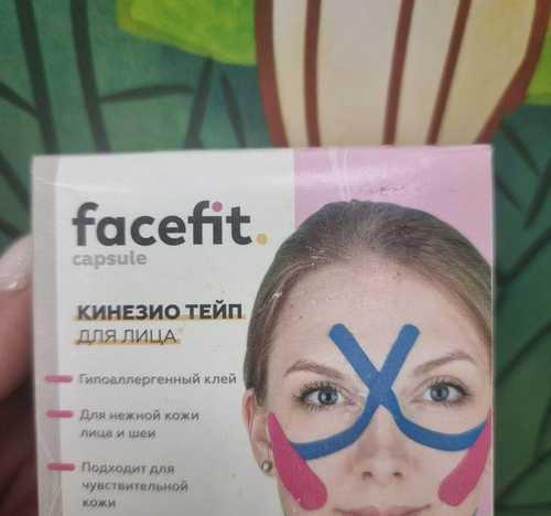 Кинезио тейпы для лица