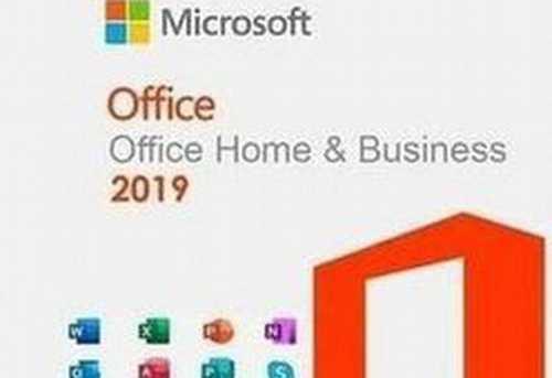 Ключ активации Microsoft Office Pro Plus