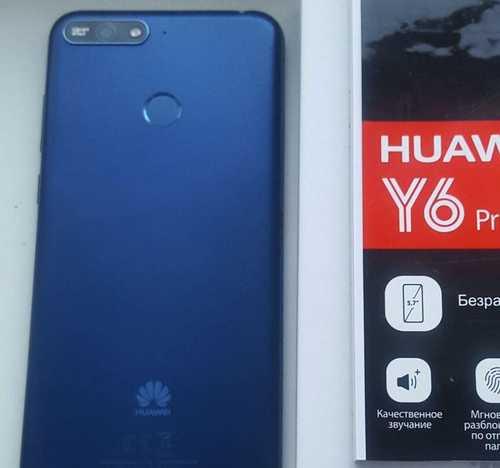 HUAWEI Y6 Prime (2018), 2/16 ГБ