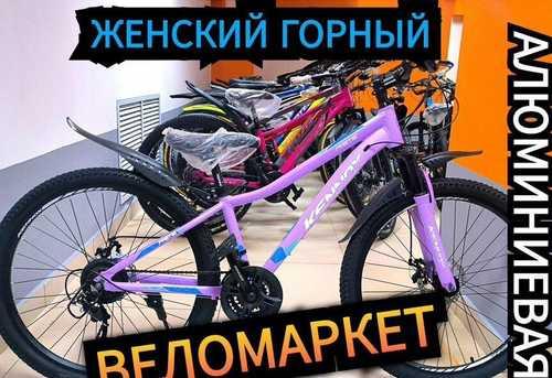Велосипед женский горный алюминиевый