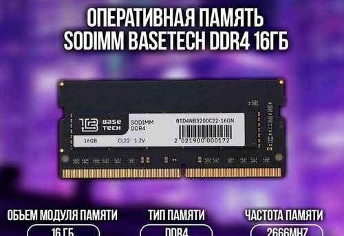 Оперативная Память BaseTech DDR4 sodimm 16Гб