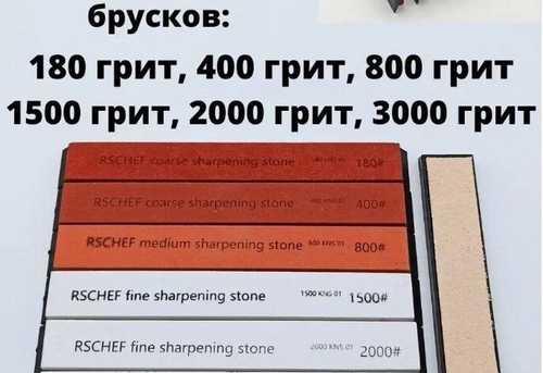 Набор брусков из 6 камней, полоска из натуральной