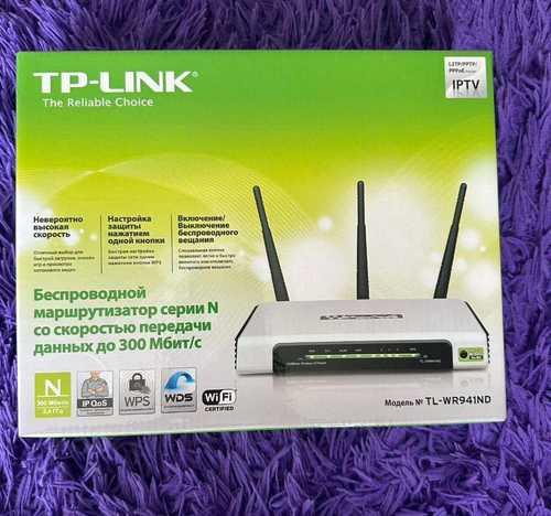 Маршрутизатор TP link TL-WR941ND и жёстк.диск 3,5