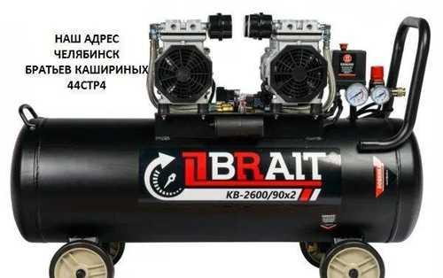 Компрессор воздушный поршневой кb-2600/90Х2 новый