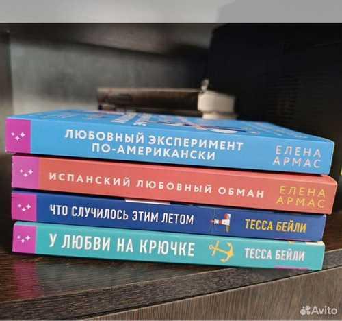 Книги любовные романы