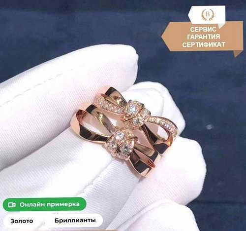 Chaumet кольцо Liens 0,25 ct