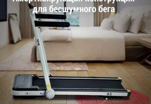 Беговая дорожка