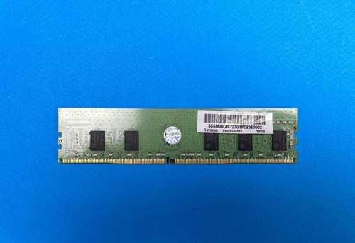 Серверная Память DDR4 8GB 2666 MHz samsung