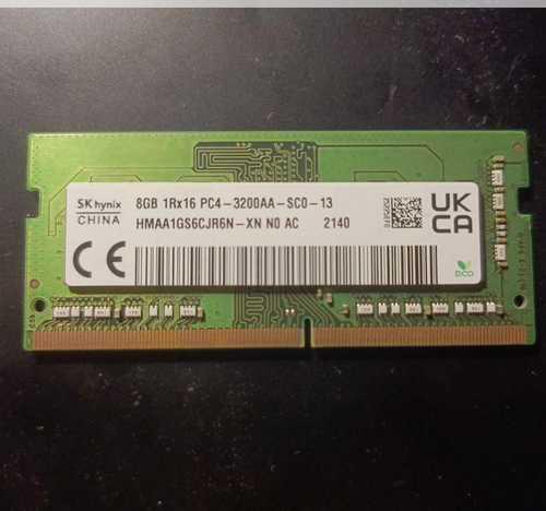 Оперативная память ddr4 8gb