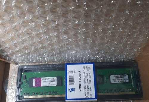 Оперативная память ddr3