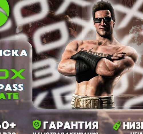 Xbox Game Pass Ultimate 1-14 м