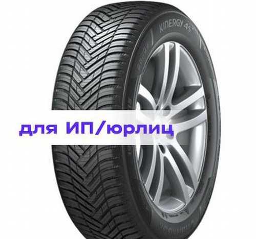 Hankook Kinergy 4S2 H750 225/60 R18 100H