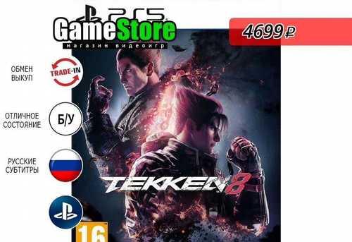 Tekken 8 Русские субтитры PS5 б/у
