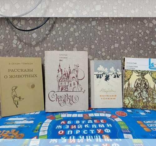 Детские книги