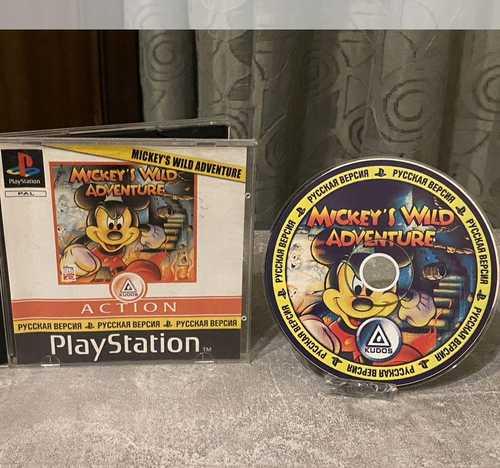 Mickey's Wild Adventure PS1 Kudos