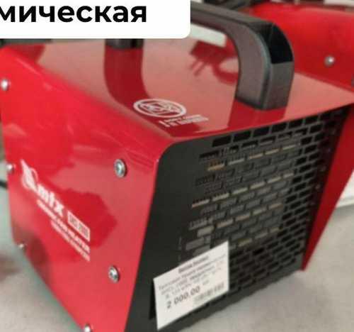Тепловая пушка керамическая MTX