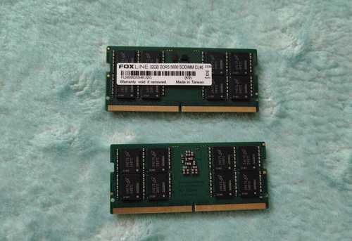 Оперативная память ddr5 32gb 5600 sodimm