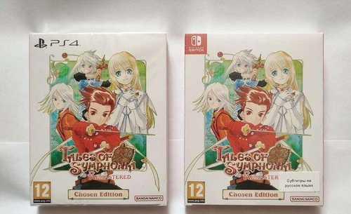 Tales Of Symphonia Chosen Edition PS4 и Switch