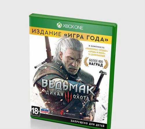 Как сохраниться в ведьмаке 3 xbox