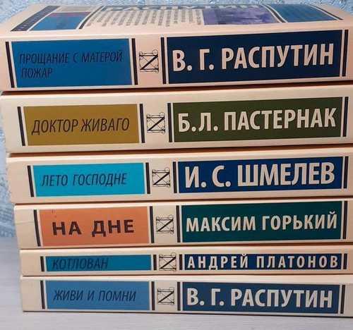 Книги аст