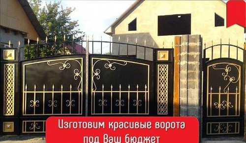 Ворота и калитка