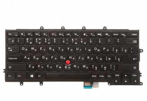 Клавиатура для ноутбука Lenovo ThinkPad A275, X230