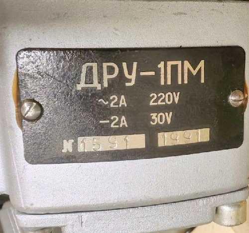 Датчики-реле уровня дру-1пм
