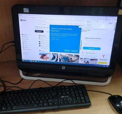 Моноблок HP Pro 3420 AiO PC